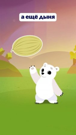Сегодня Умка расскажет про новую фигуру — овал! 🥚 #Умка #Союзмультфильм #длядетей