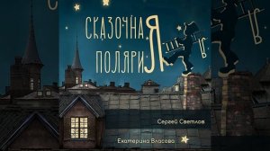 Фиолетовый Снег