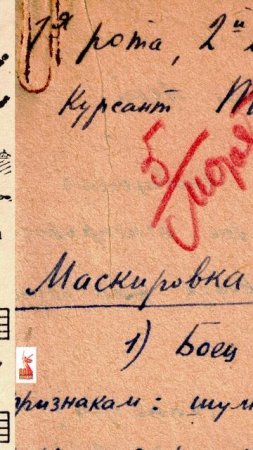 Виктор Константинович Томилин (1908–1941)
