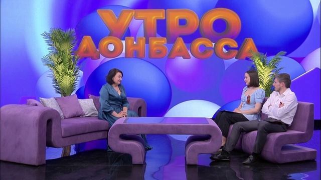 Утро Донбасса 6 мая 2025г. Творческий путь. Екатерина Подставничая-Кочет
