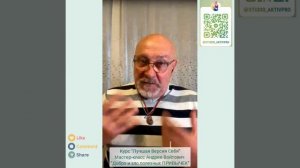 Фрагмент мастер-класса Андрея Войтович "Добро и зло полезных ПРИВЫЧЕК"