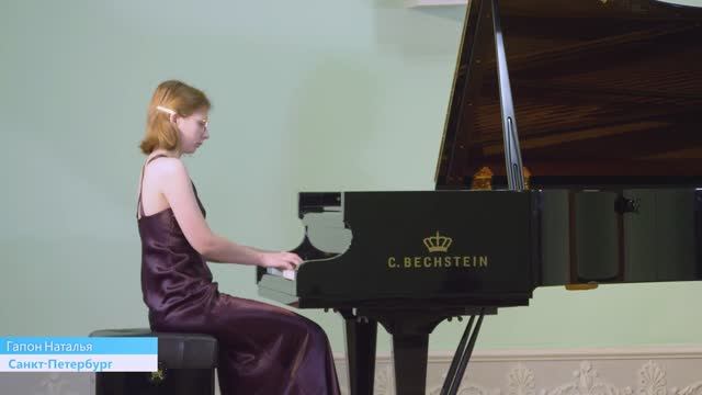 Гапон Наталья