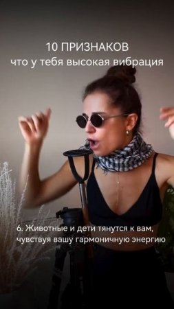 Тест на уровень вибраций.
