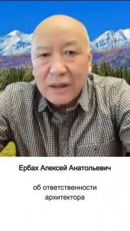 Ербах Алексей Анатольевич
