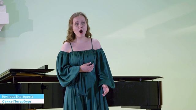 Беляева Екатерина