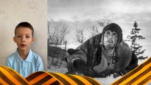 6. Азимов Вова 7лет