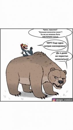 Твиг и Тулип | 4 серия | Озвучка комиксов