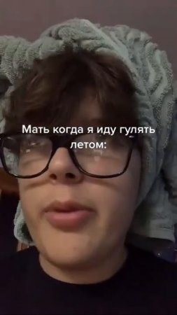 Жесть 😬 #shorts #recommended #приколы #мемы #youtubeshorts #trending #смешнаяситуация #смех #jokes