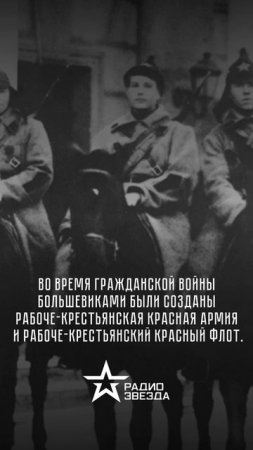 7 мая — День создания Вооруженных Сил Российской Федерации