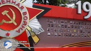 Герои живы,пока о них помнят