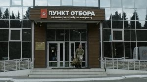 СЛУЖБА В АРМИИ РОССИИ