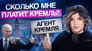 Бухгалтер Евгения Мемрук - агент Кремля? Сколько платят за мою позицию и чем вам грозят серые схемы?