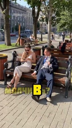 Пранк\Пикап\Tik-Tok: ТОРЧИШЬ ГНЕЗДЕ