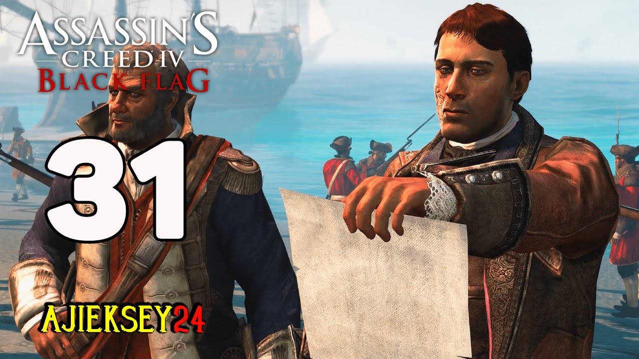 Assassin's Creed 4 Black Flag (Чёрный Флаг) прохождение — #31: Мы Требуем Переговоров