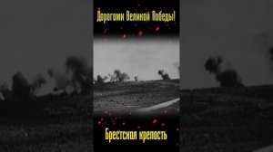 Великая Отечественная война!