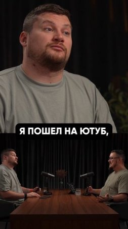 Как я привлек первых клиентов с Ютуба в свой стартап