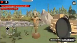 Прикольная игра