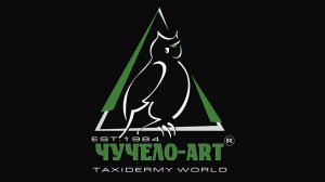 ЧУЧЕЛО-ART.