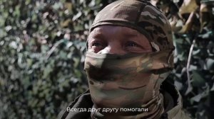 Вместе мы сила!