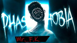 Phasmophobia. Качаем уровни с Лехой