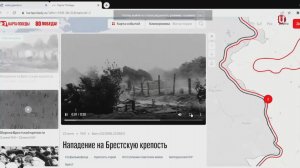 Хроники времен Великой Отечественной покажут в "Карте Победы" / События на ТВЦ
