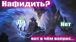 А вы сомневались, что Сол нафидит