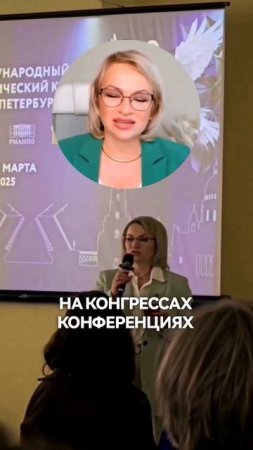Чтобы расти и не выгорать, психологу важно быть в пространстве коллег.
