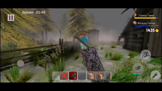 Я прошёл хорошую концовку в игре побег от тимохи шалуна