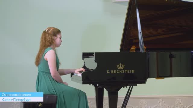 Смирнова Ксения