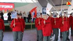 Бессмертный полк