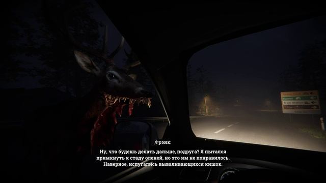 Прохождение Go Home Annie №3