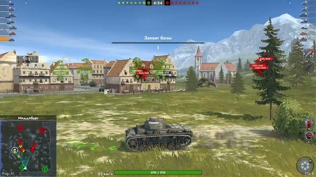 сегодня мы опять играем в танки(((