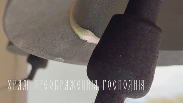 Пасхальный звон