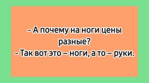Весь мир - театр! 😁 Еврейские лучшие анекдоты. Одесские смешные до слез анекдоты про евреев.