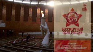 Минута молчания в честь 80-ой годовщины Победы в Великой Отечественной войне