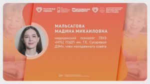 Практики сострадательного отношения к себе как способ самопомощи для родителей с особенными детьми