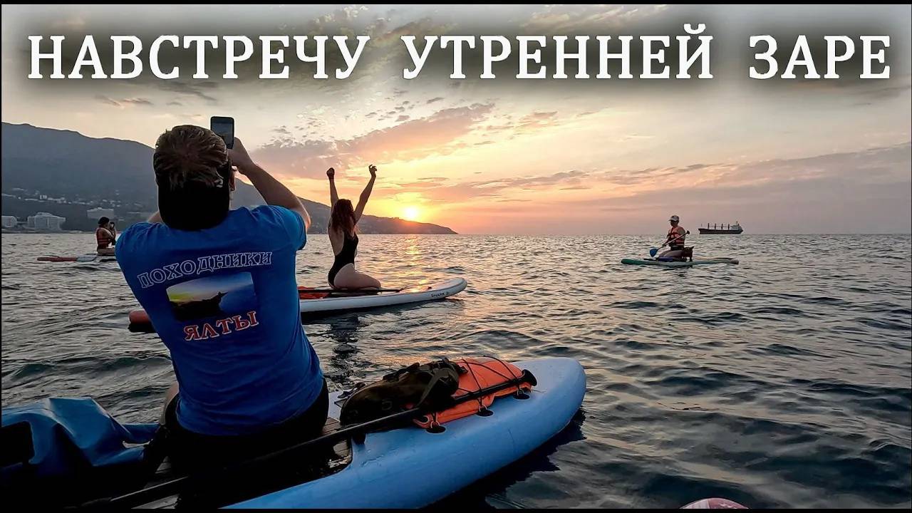 НАВСТРЕЧУ УТРЕННЕЙ ЗАРЕ (deep music)