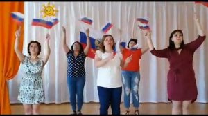 Песня к Дню России
