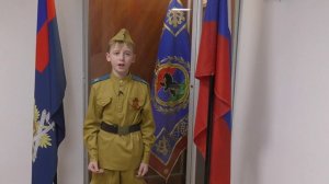 Сын сотрудницы УФСИН Артем Советов читает стихотворение  "Пусть будет мир" к 9 мая