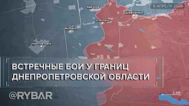 У границ Днепропетровской области: бои на Новопавловском направлении