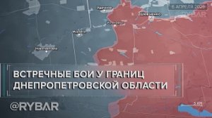 У границ Днепропетровской области: бои на Новопавловском направлении