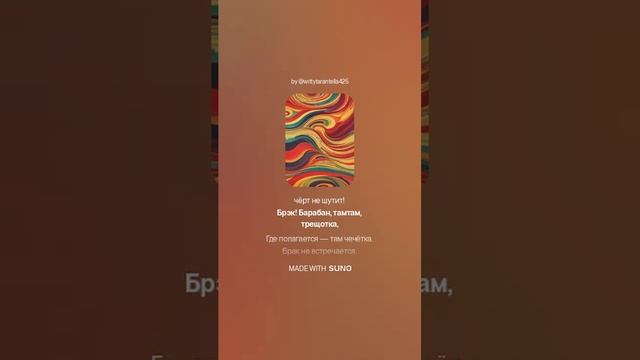 Владимир Высоцкий — Че-чёт-ка (вар2)