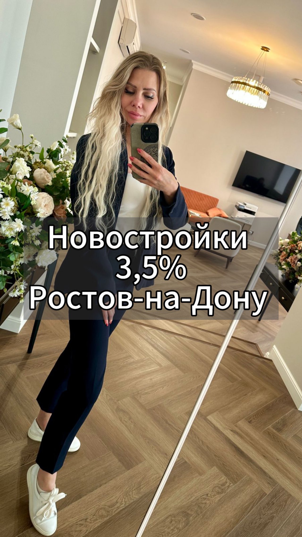 Квартира в новостройке под 3,5% | Семейная ипотека и ремонт под ключ | Новый ЖК в Ростове