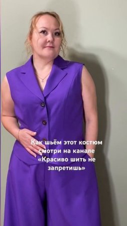 Красиво шить не запретишь. Как шьют на заказ профессио