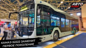 КамАЗ-52222 меняет поколения электробусов. УТТЗ-6243 стал единственной «гармошкой» 📺 Новости №3285