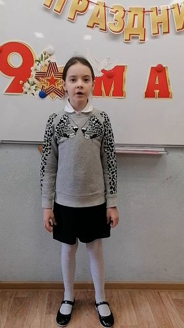 2 "Б" класс - Торжественный праздничный классный час