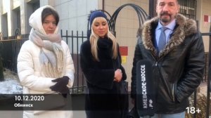 Адвокаты из Наро Фоминска добились в Обнинском суде оправдательного приговора для подзащитного