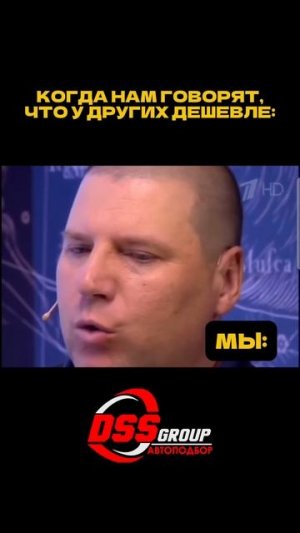 «Скупой платит дважды» или закажи подбор, попади на бабки 🤑