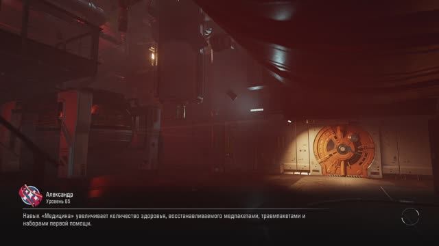 StarField, часть 60 (прохождение)