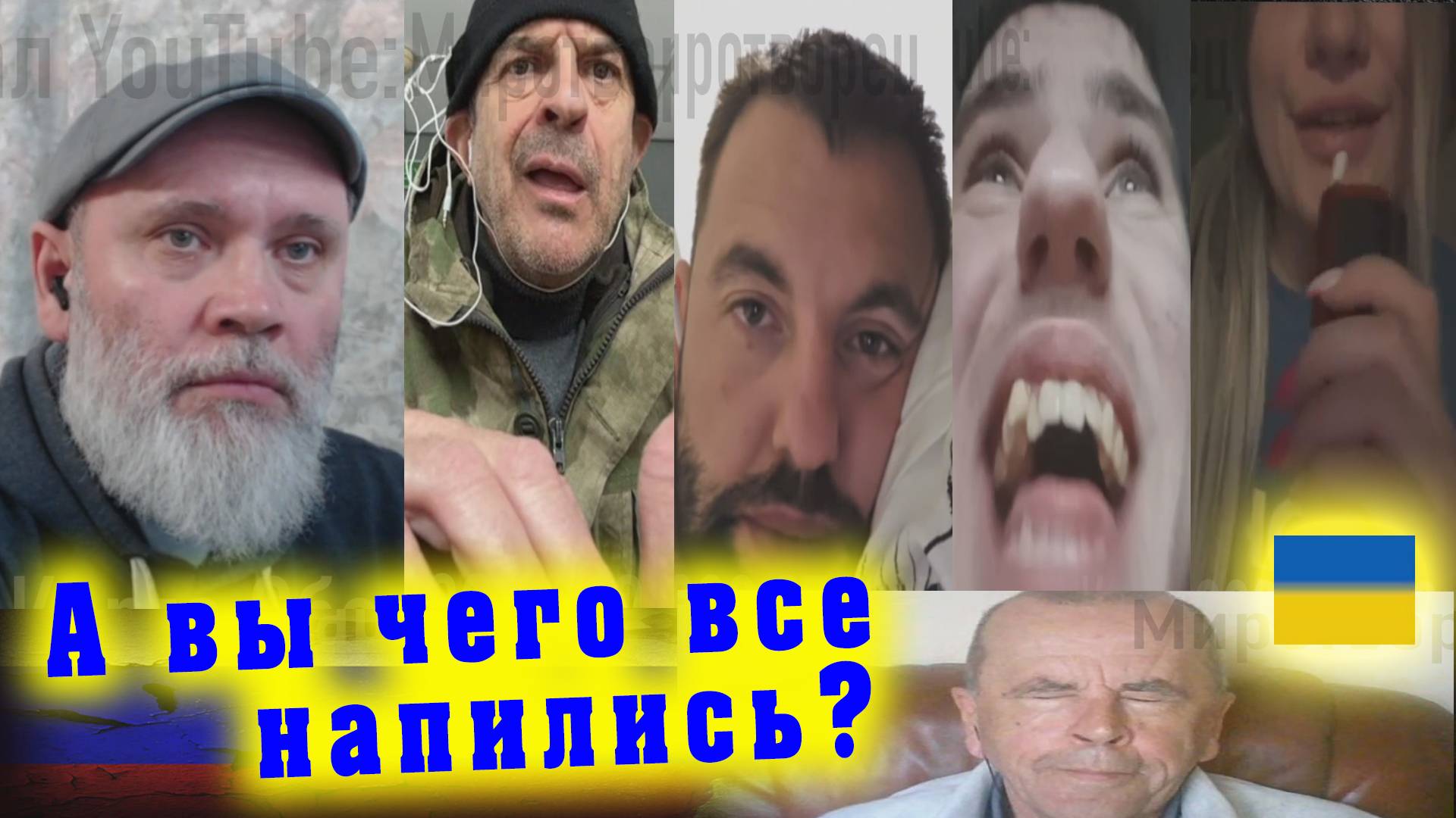 Бидон СМУЗИ из ГОРИЛКИ. 🔥 РулетТВ 🔥
